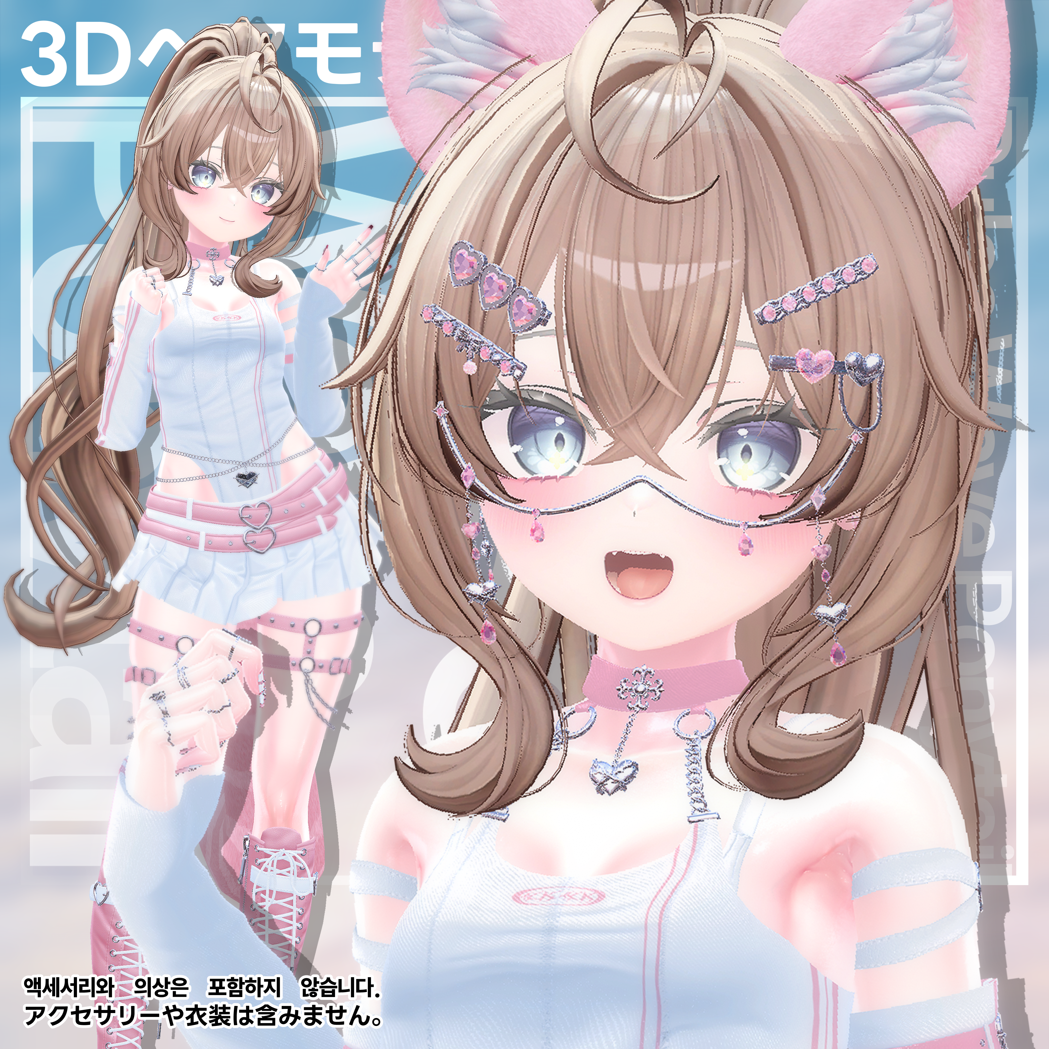 [3Dヘアモデル] Pulse Wave Ponytail - ANKA - BOOTH