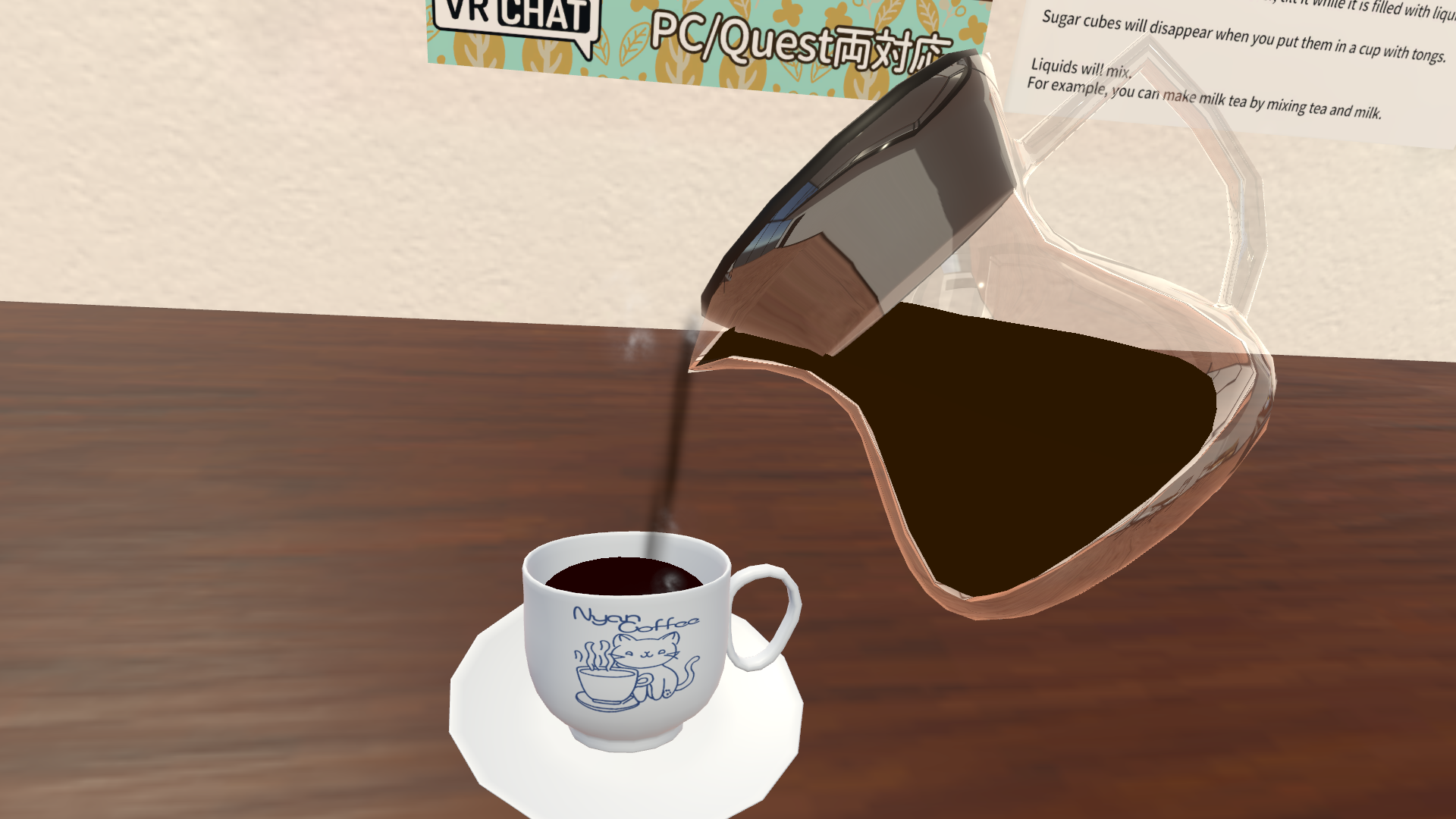 【VRChat向け】Coffee And Tea ギミック - PC/Quest両対応【ドリンクギミックシリーズ/Drink Gimmick ...