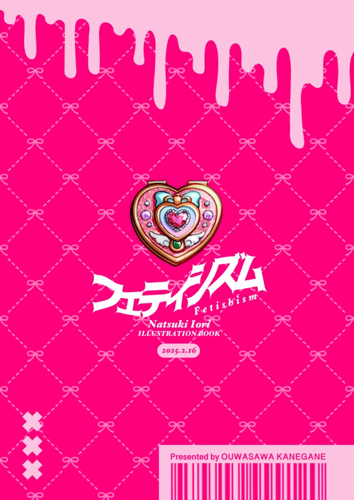 【同人誌+ポスカセット】フェティシズム - natsuki-iori - BOOTH