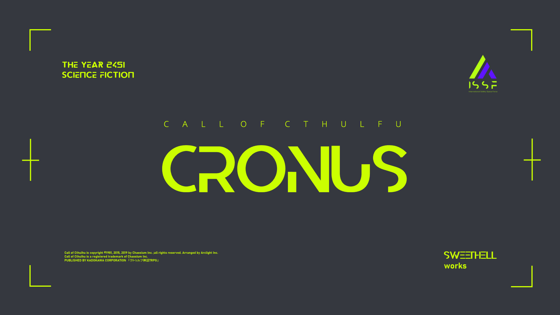 【CoC6版シナリオアンソロジー】OMNIVERSE - SecondStation - BOOTH