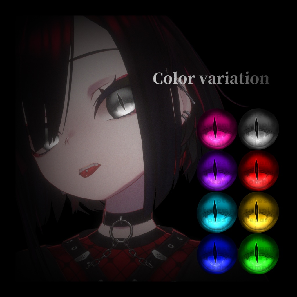 《XEBY専用》Demonic eye texture《8color》 - 倉庫犬 - BOOTH