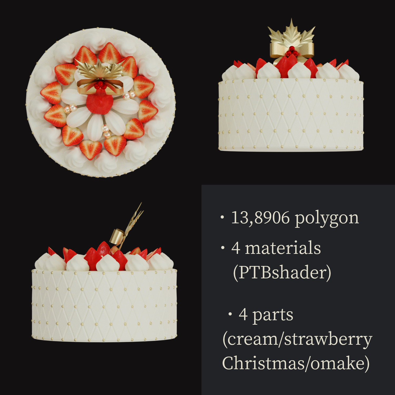 Christmas cake【VRChat想定オリジナル3Dモデル】 - 落星雑貨店 - BOOTH