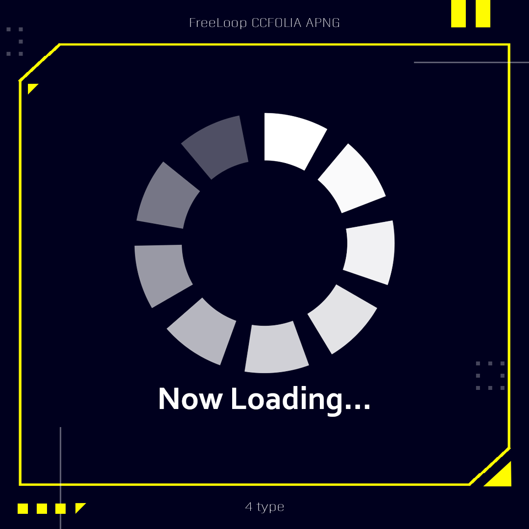 【無料APNG素材】くるくるNow Loading APNG【4種】 - 駄々壱O屋 - BOOTH