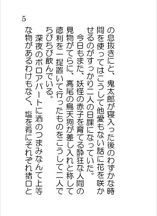 幸せの記憶 - kanran-sha - BOOTH