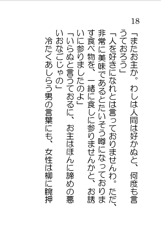 幸せの記憶 - kanran-sha - BOOTH