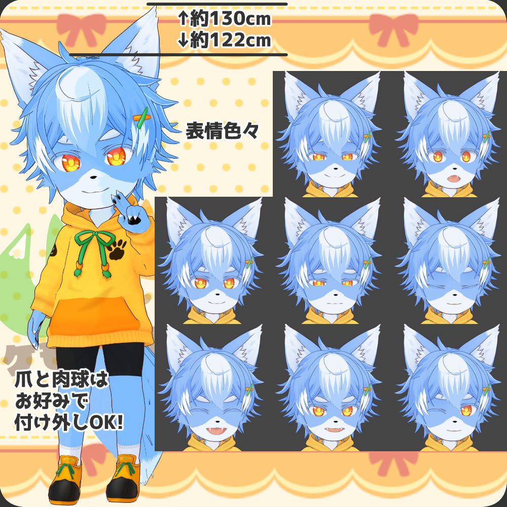 【獣人モデル】もふもふおおかみわんこ少年『うーた』【vroid・VRM】 - こるきゅ！ - BOOTH