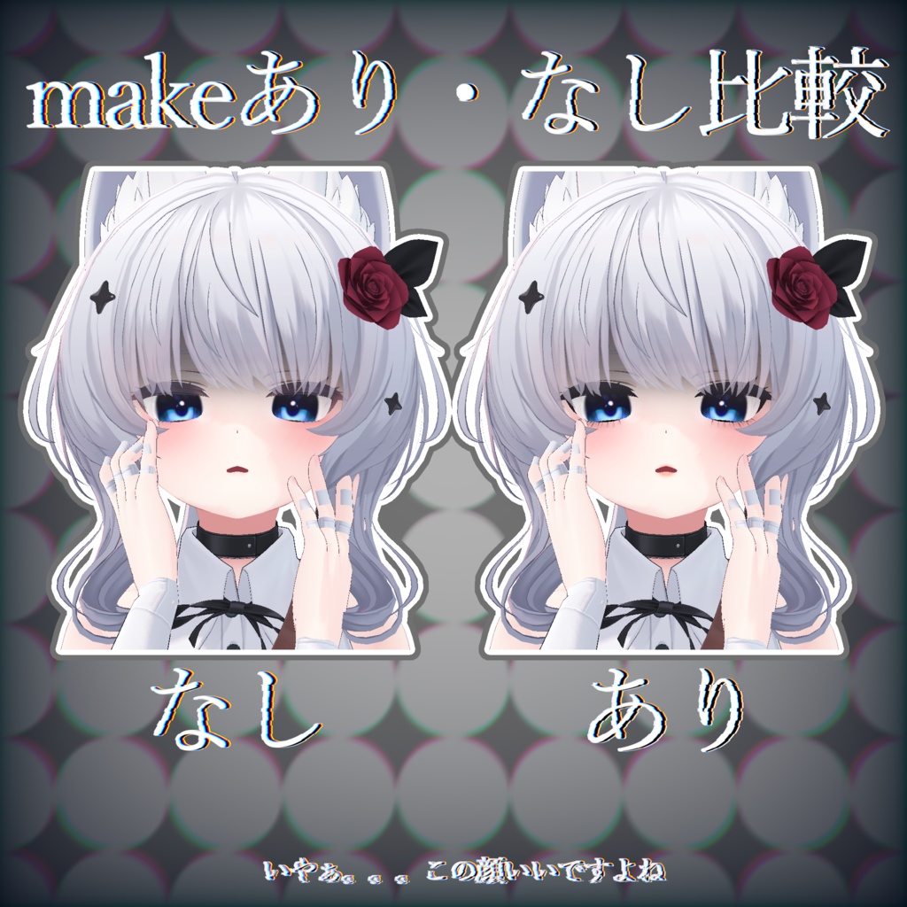 [Cian] eye texture 海月eye＋make up - Crazy Cat^ᴗ.ᴗ^♩ - BOOTH