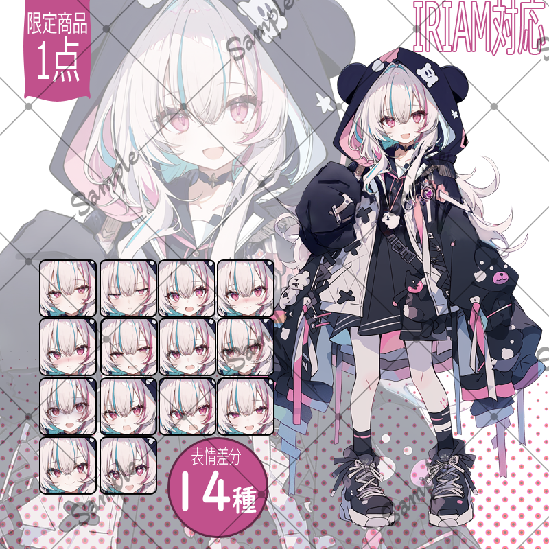 【1点限定】女性 011【IRIAM初配信セット/表情差分/BGMあり】 - たまろむ - BOOTH