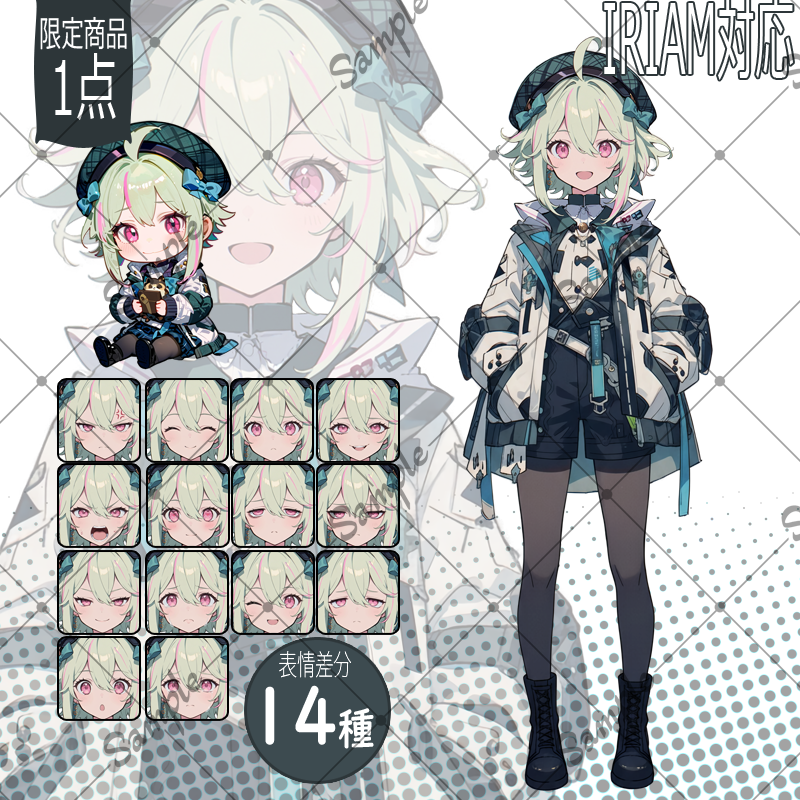 【1点限定】女性 010【IRIAM初配信セット/表情差分/BGMあり】 - たまろむ - BOOTH