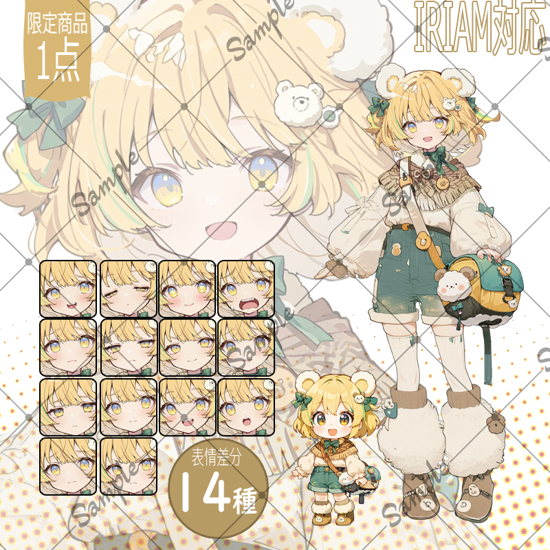 【1点限定】女性 013【IRIAM初配信セット/表情差分/BGMあり】 - たまろむ - BOOTH