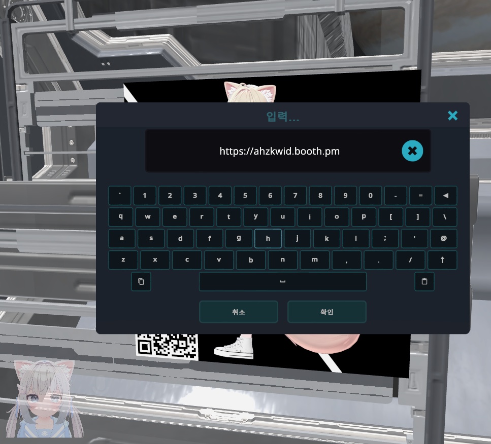 LinkPanel - Wmup - BOOTH