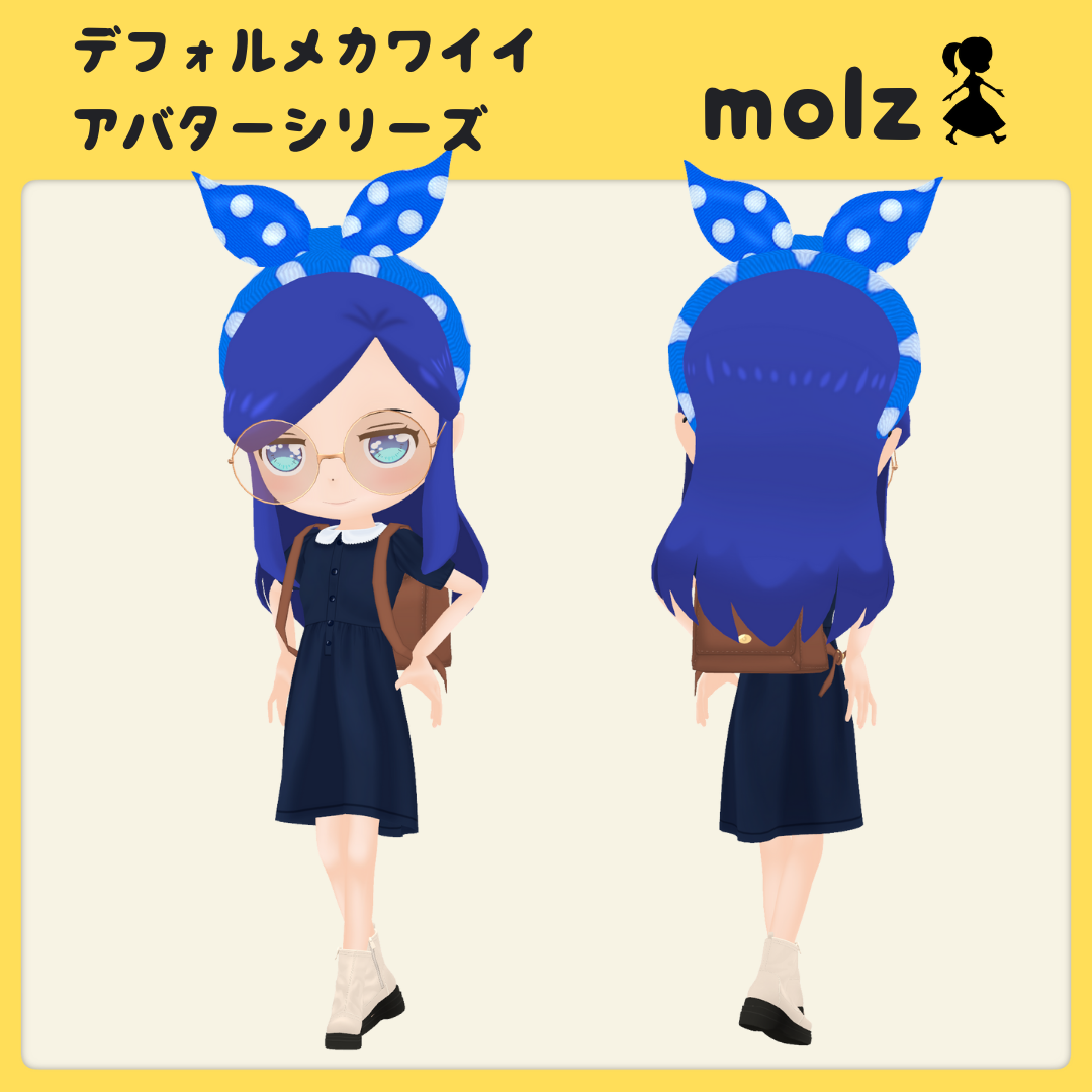 3Dデフォルメアバター『molz』VRChat/VRM対応 - molzアバター工房 - BOOTH