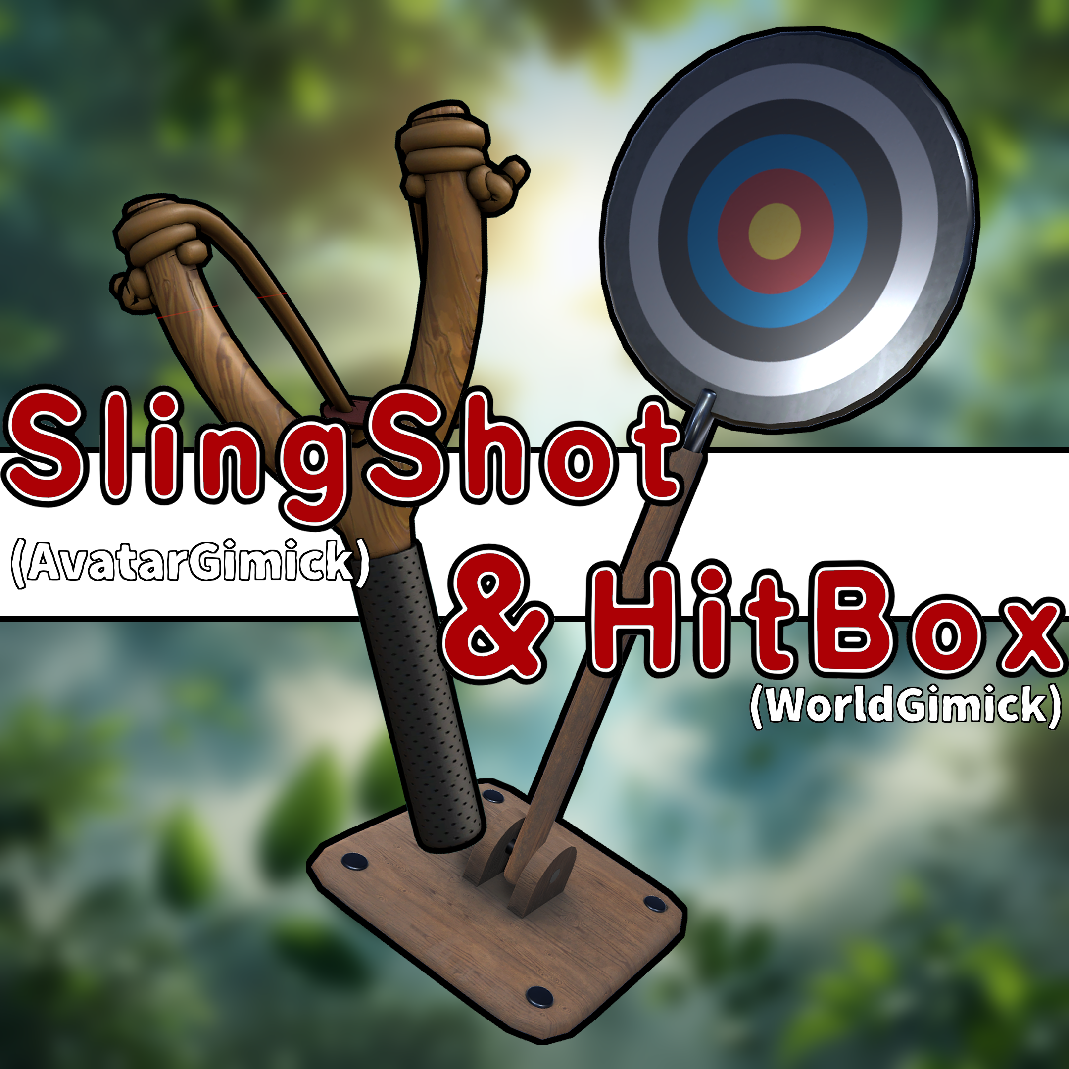 SlingShot_1.3.0＆HitBox - ヒヨコ商店 - BOOTH