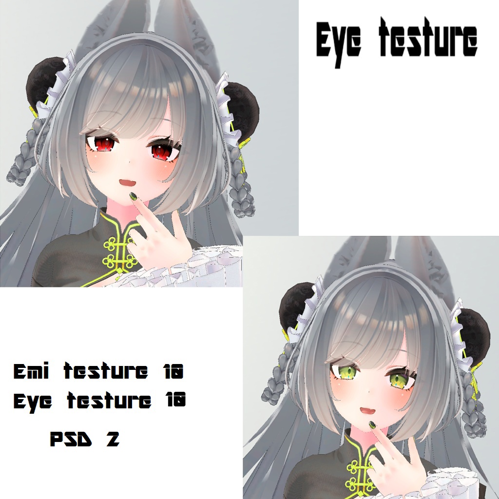 Leefa Eye texture - masa01501 - BOOTH