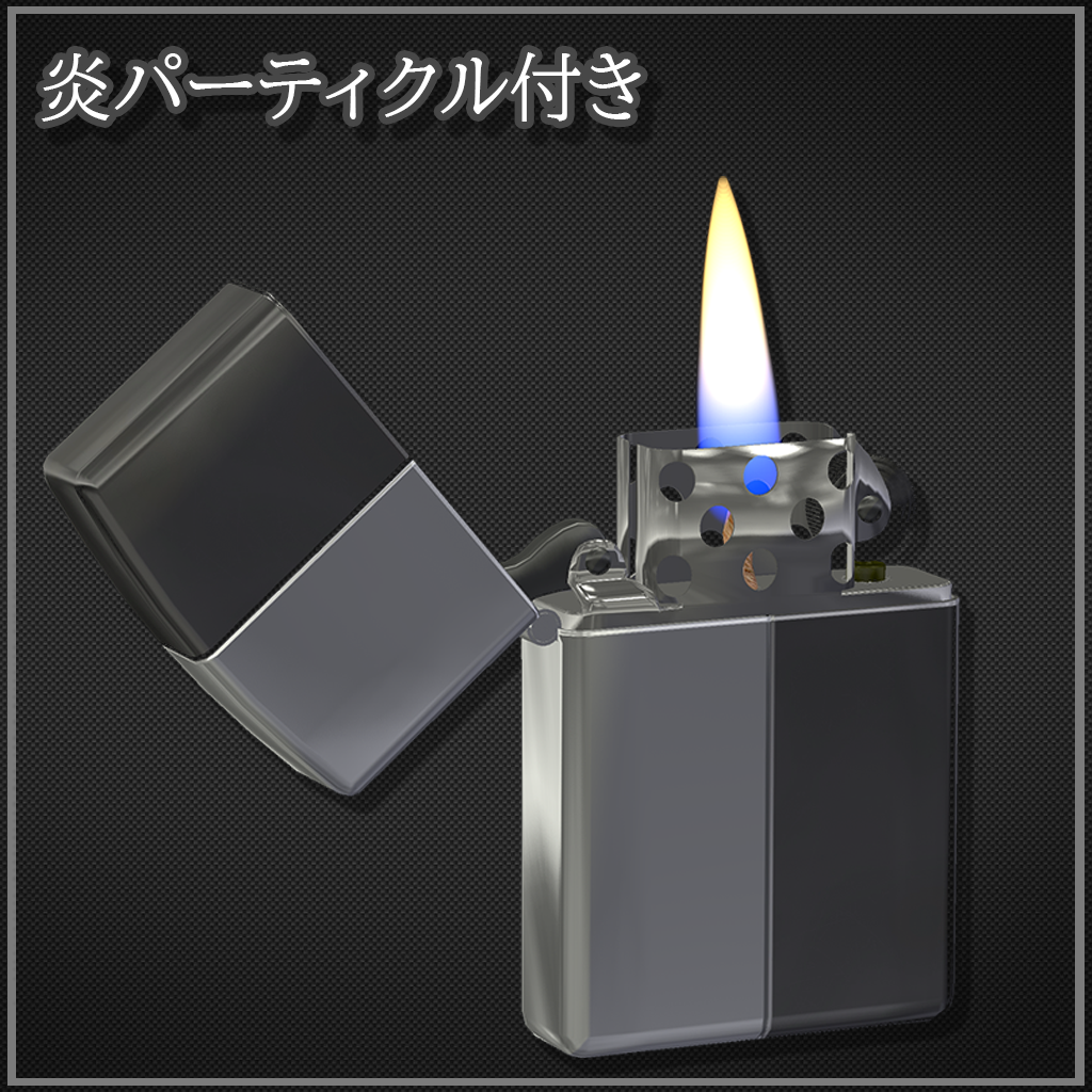 【VRChat想定】Zippo&Cigaret【Avatar / World ギミック付き】【ModularAvatar対応】 - ゾンビ ...