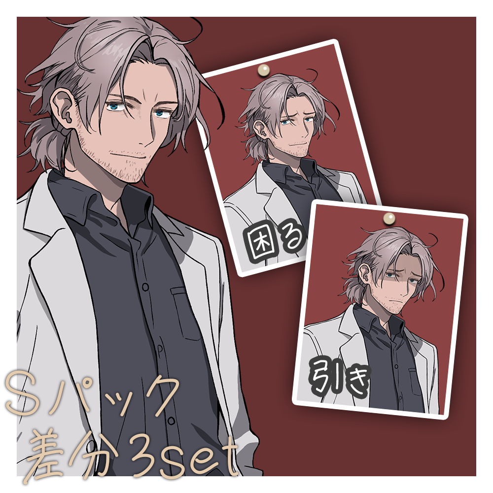 【TRPG】立ち絵素材1_医者_標準差分7種類 - neul - BOOTH