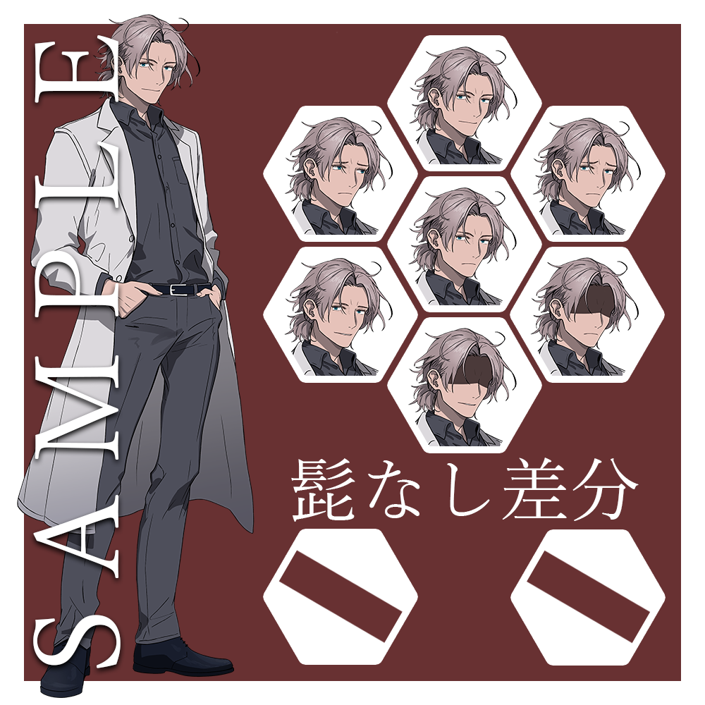 【TRPG】立ち絵素材1_医者_標準差分7種類 - neul - BOOTH