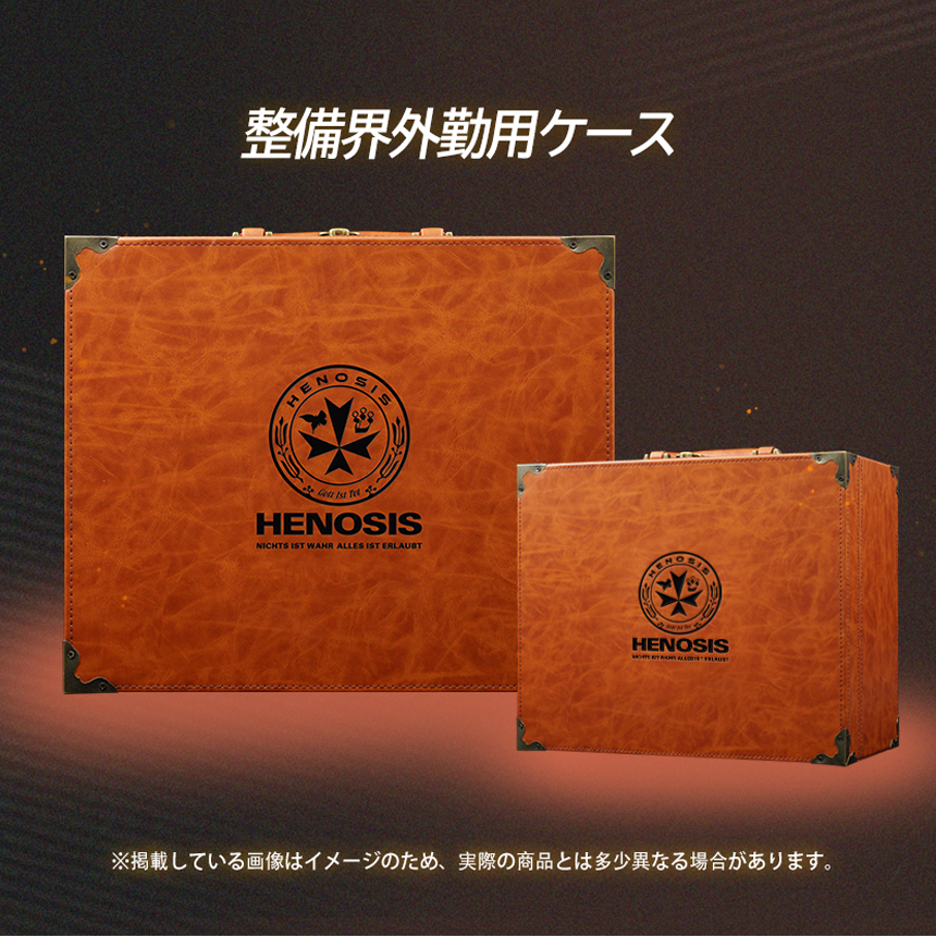 アッシュアームズ オリジナル・サウンドトラック「星に帰る」4周年記念セット - アッシュアームズOfficialShop - BOOTH