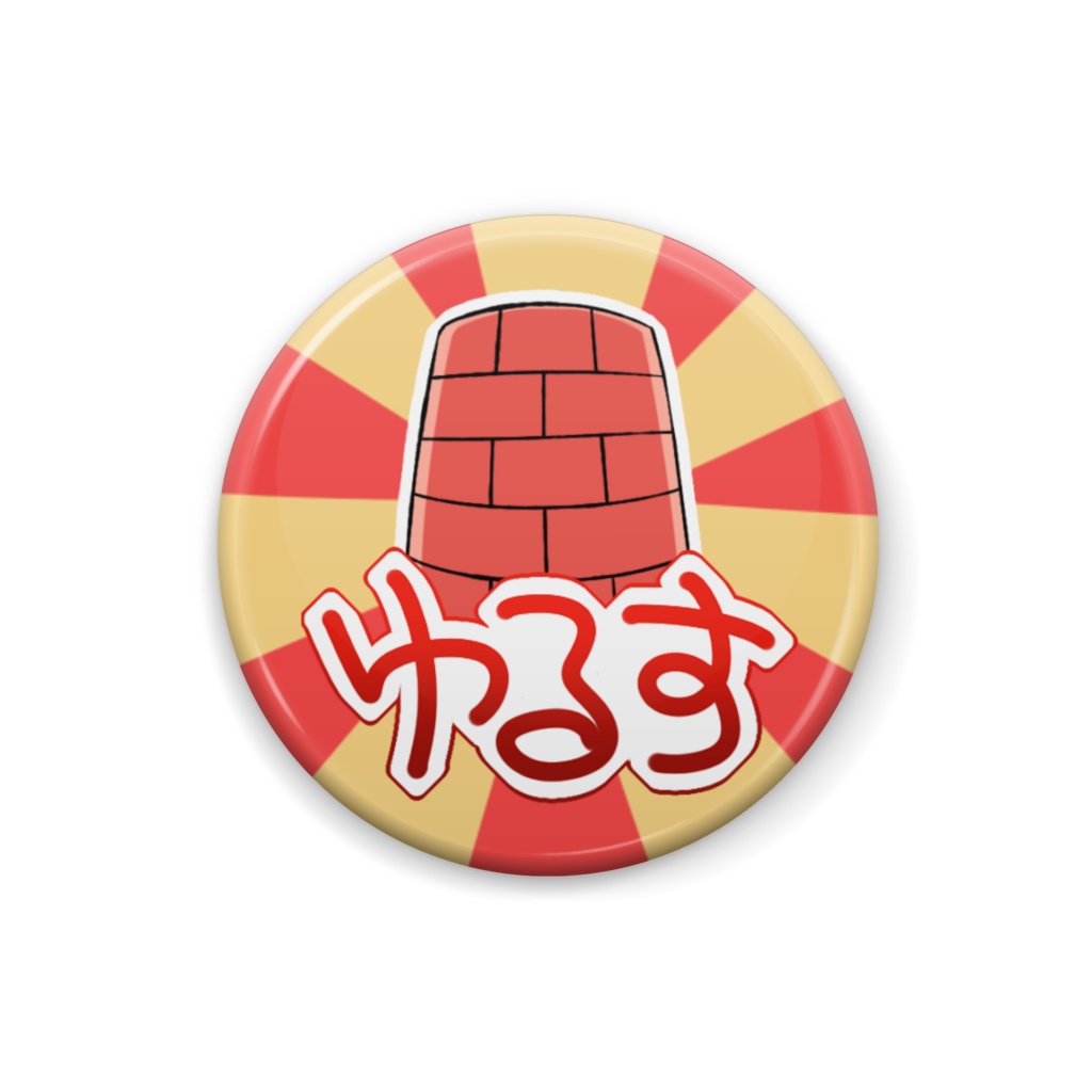 すごい夜のすごさ 缶バッジ「スタンプレンガ塔男爵」 - すごい夜のすごさ総合 - BOOTH