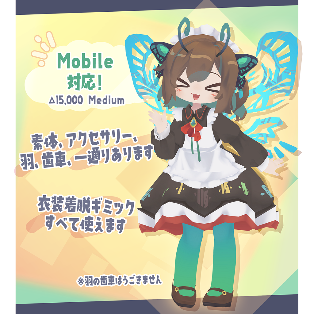 クロンカ/clonka【オリジナル3Dモデル/Mobile対応】 - アマノソラ - BOOTH