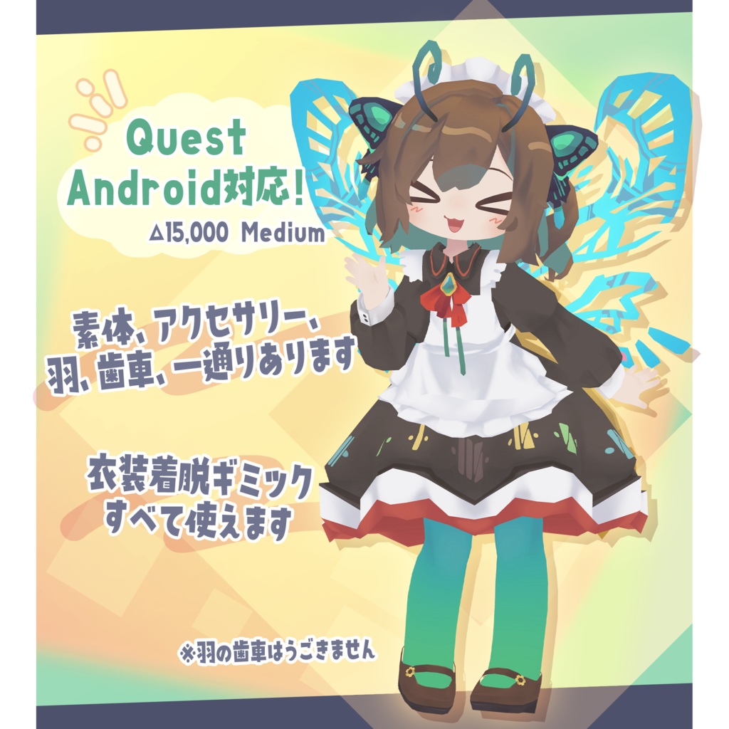 クロンカ/clonka【オリジナル3Dモデル】 - アマノソラ - BOOTH