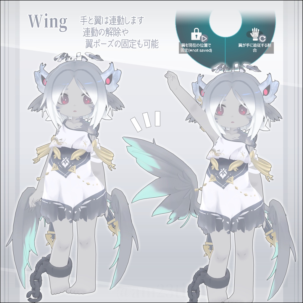 ベリウル/beriul【オリジナル3Dモデル】 - アマノソラ - BOOTH