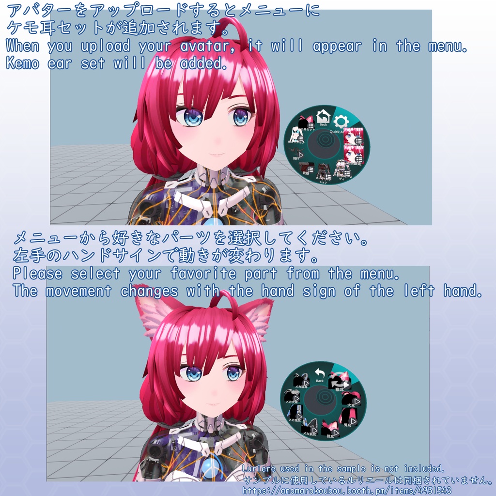 Vrchat向けアバター用ケモ耳パーツセット Vcc アノマロ工房 Booth