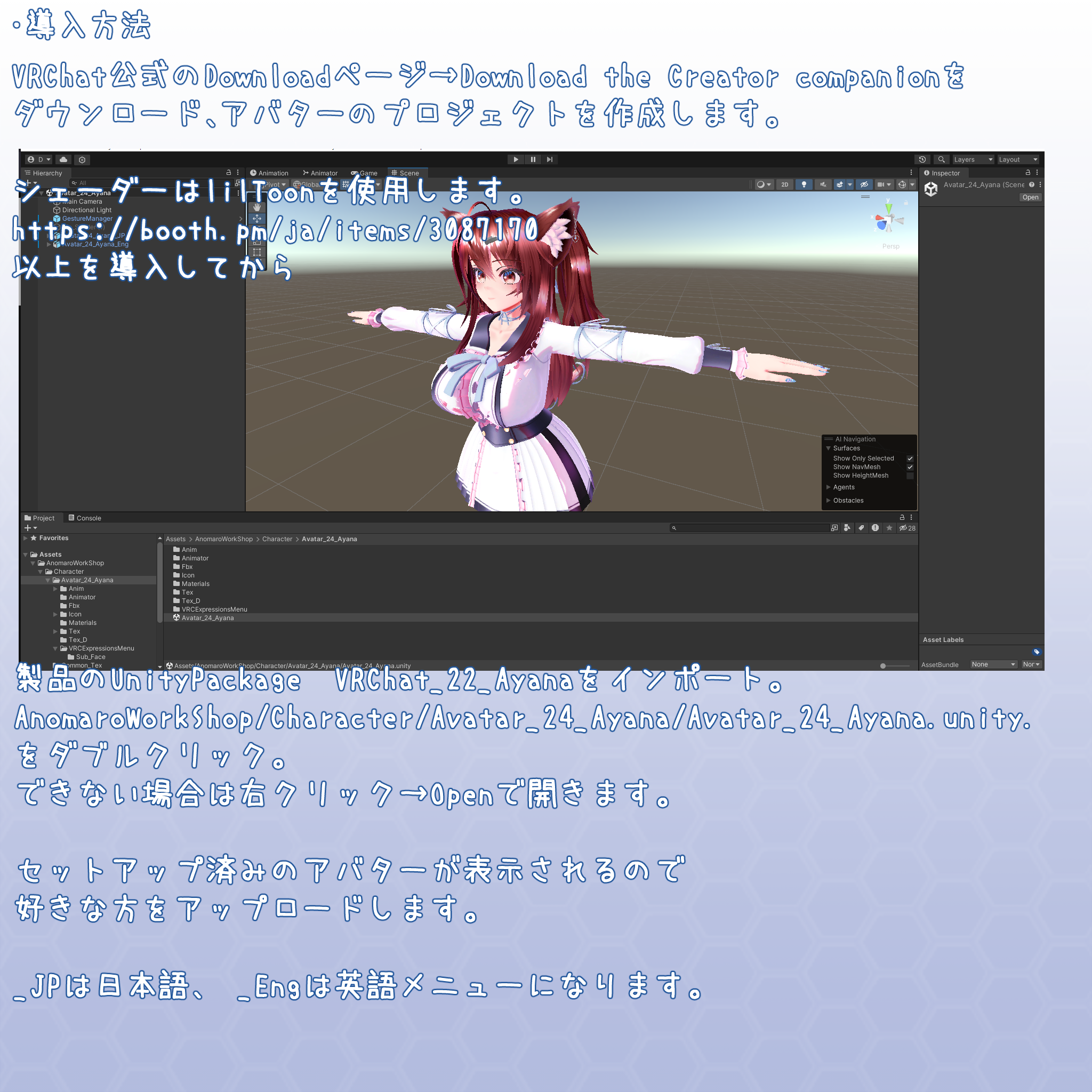 VRChat用アバター ハンドルネームあやな - アノマロ工房 - BOOTH