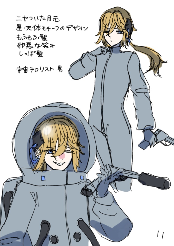 さんめえとるワンドロまとめ本0001電子書籍 - 垂紡町三米自治体 - BOOTH