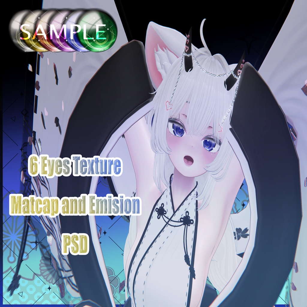 Demonic Eyes しお - Luminaries - BOOTH