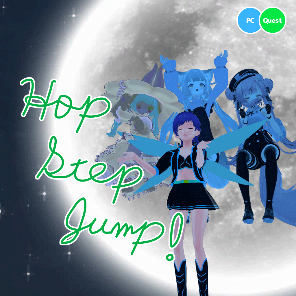 【Quest対応】アバターギミック「Hop! Step! Jump!」【Modular Avatar対応】 - Rice_Works - BOOTH