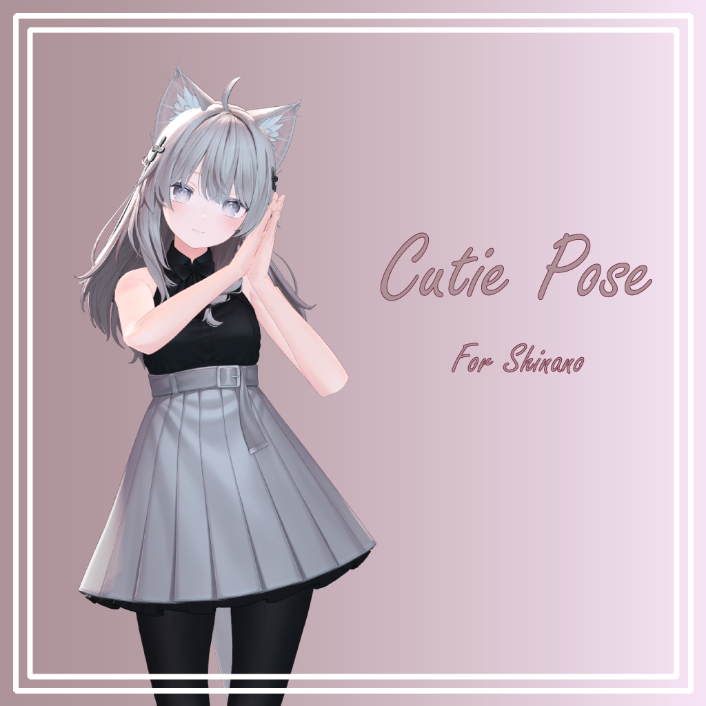 [Cutie Pose] for Shinano - Rice_Works - BOOTH