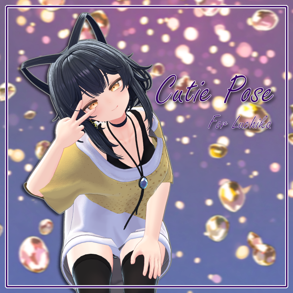 [Cutie Pose] for Luchika - Rice_Works - BOOTH