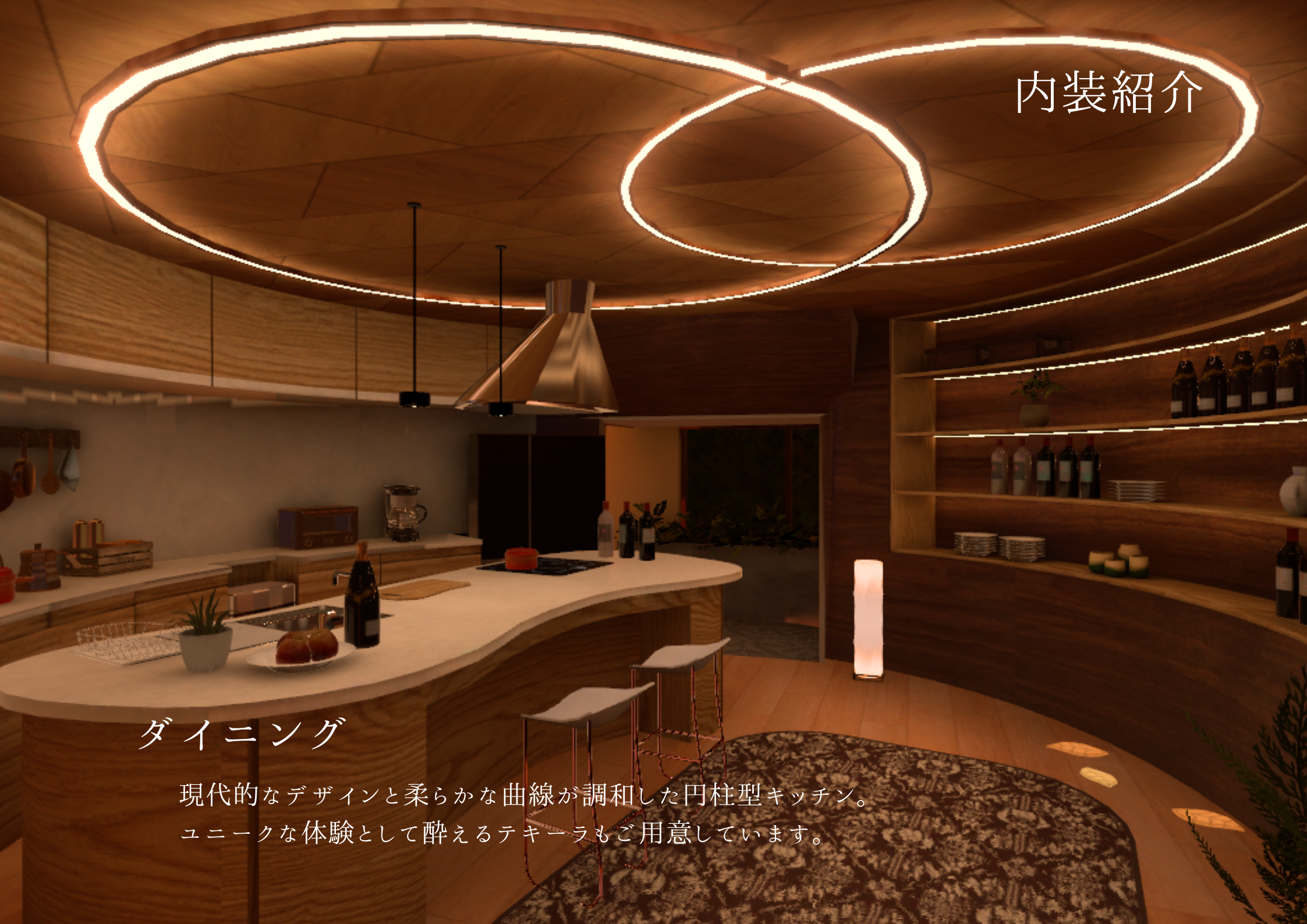 【販売ワールド】Autumn Midnight (部屋別販売あり) - Soooma VR Store - BOOTH