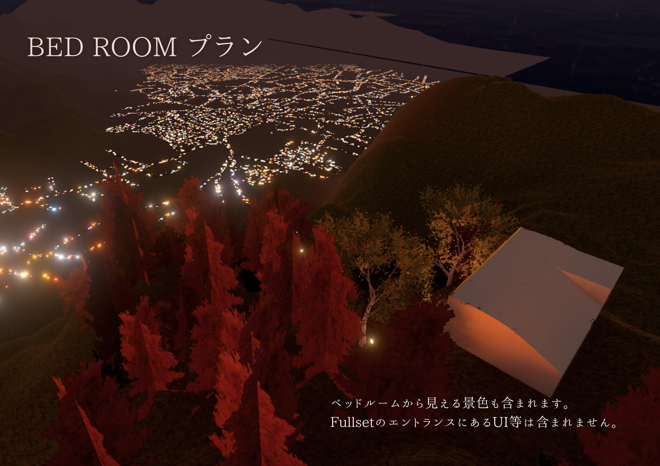 【販売ワールド】Autumn Midnight (部屋別販売あり) - Soooma VR Store - BOOTH