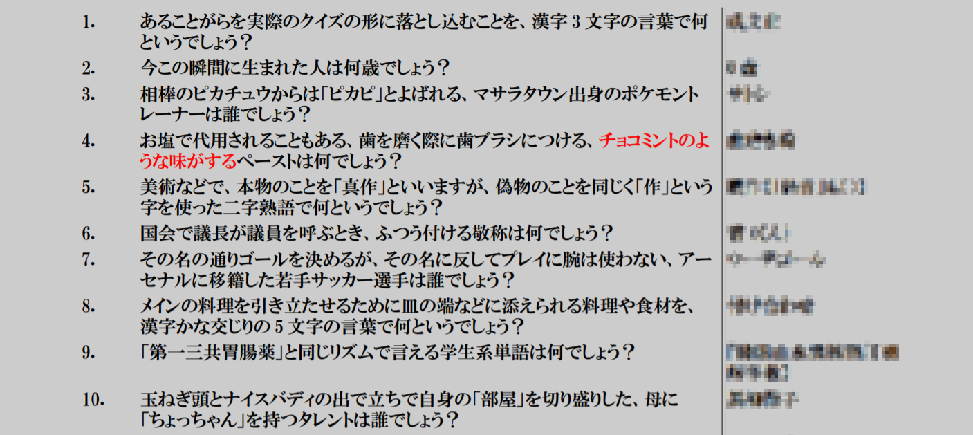 aho the first - honcha - BOOTH