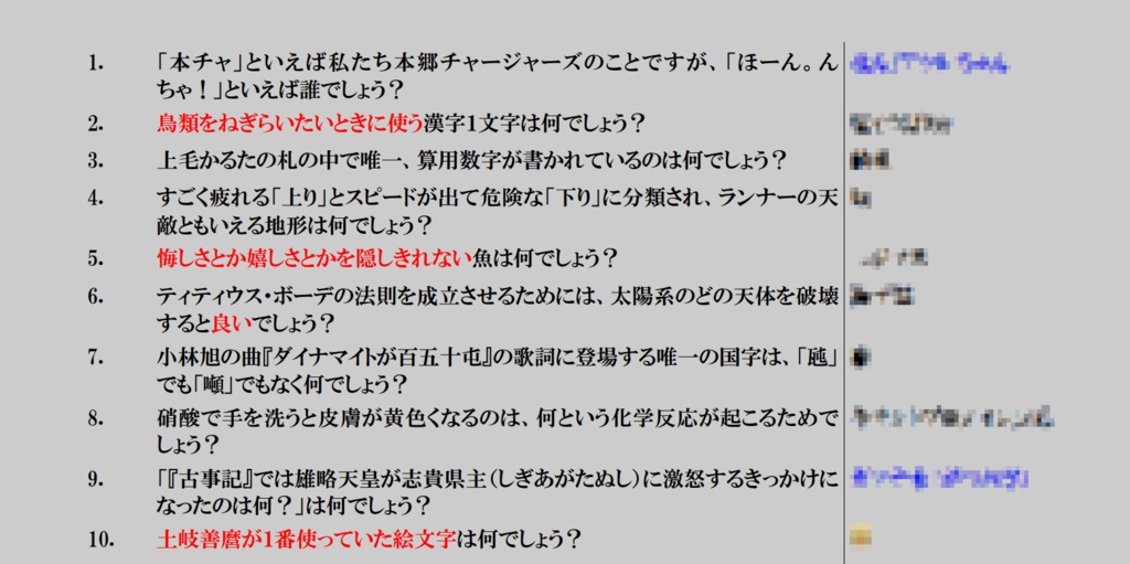 aho the first 3 - honcha - BOOTH