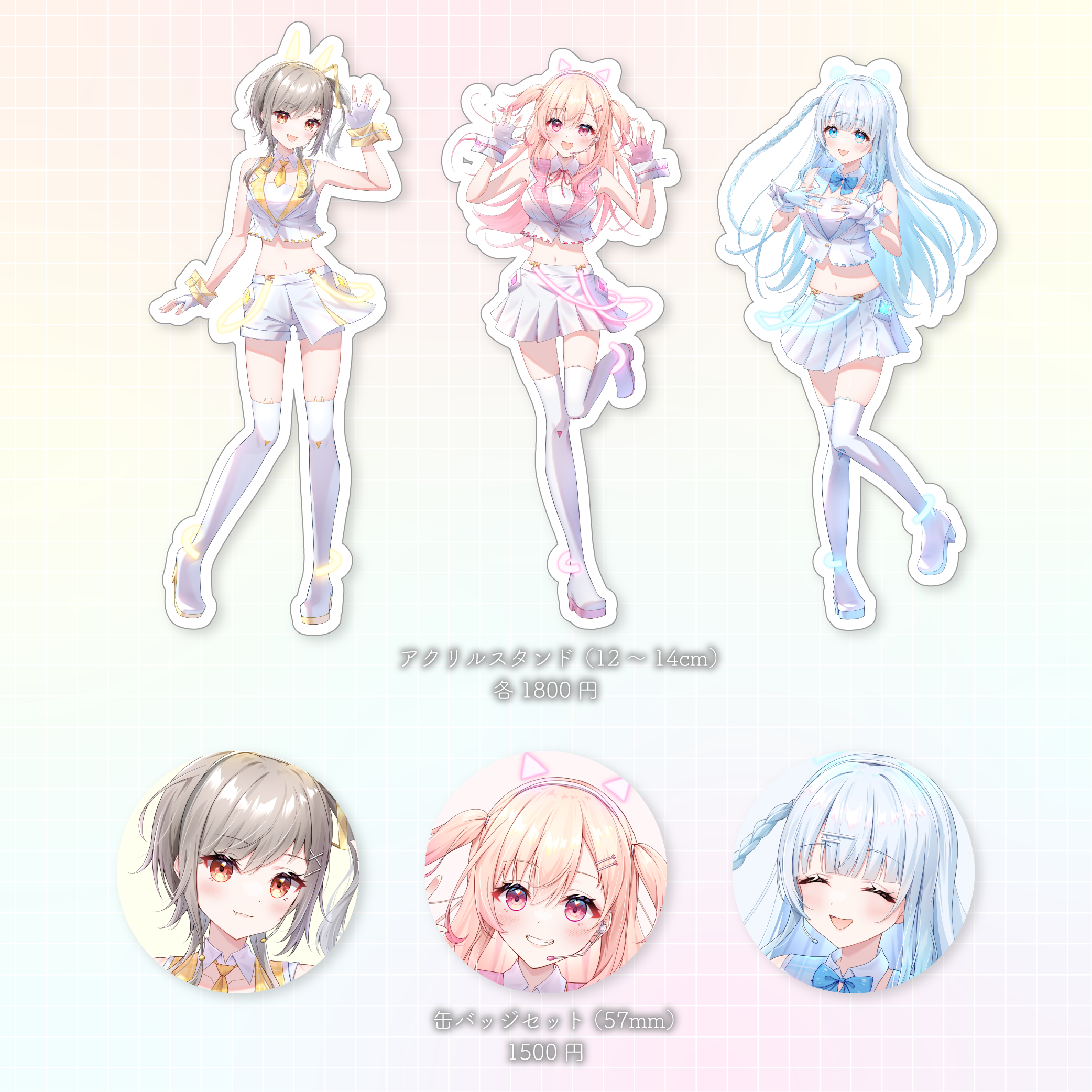 NiYuRe1stグッズ - PROJECT NEBULA公式ショップ - BOOTH