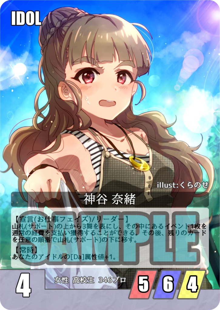 iDOL ST@GE BATTLE 拡張3弾 - 96gumi - BOOTH