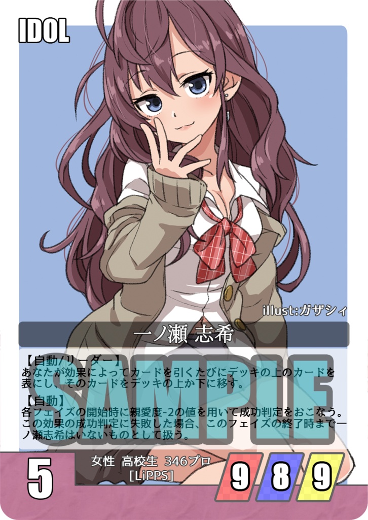 iDOL ST@GE BATTLE 拡張3弾 - 96gumi - BOOTH