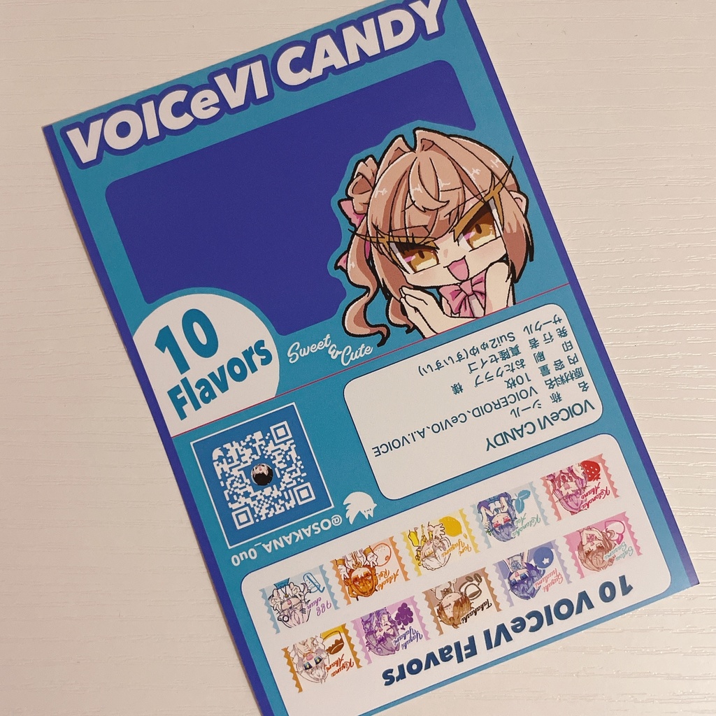 【旧版】ﾎﾞｲﾁｪﾋﾞキャンディ風シール【ガレキ版パッケージ付き】 - Sui2ゅゆ（すいすい） - BOOTH