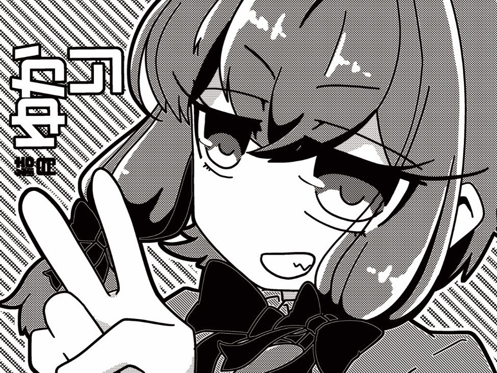 ユヅキチャンワクワクブック - Sui2ゅゆ（すいすい） - BOOTH