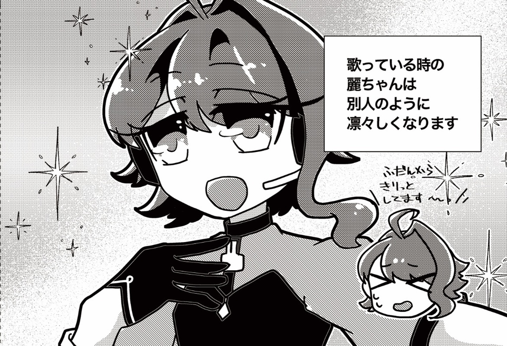 ユヅキチャンワクワクブック - Sui2ゅゆ（すいすい） - BOOTH