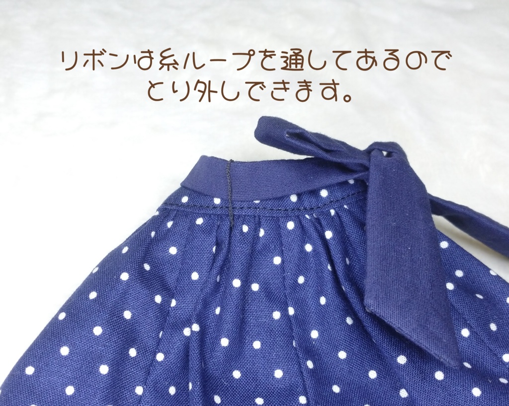 ロングスカート(MDD/DDP) - Snow＊Alice - BOOTH