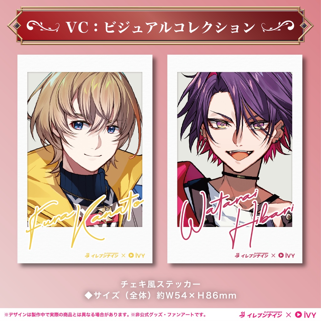 VOLTACTION[特設ページ] - イレブンナイン - BOOTH