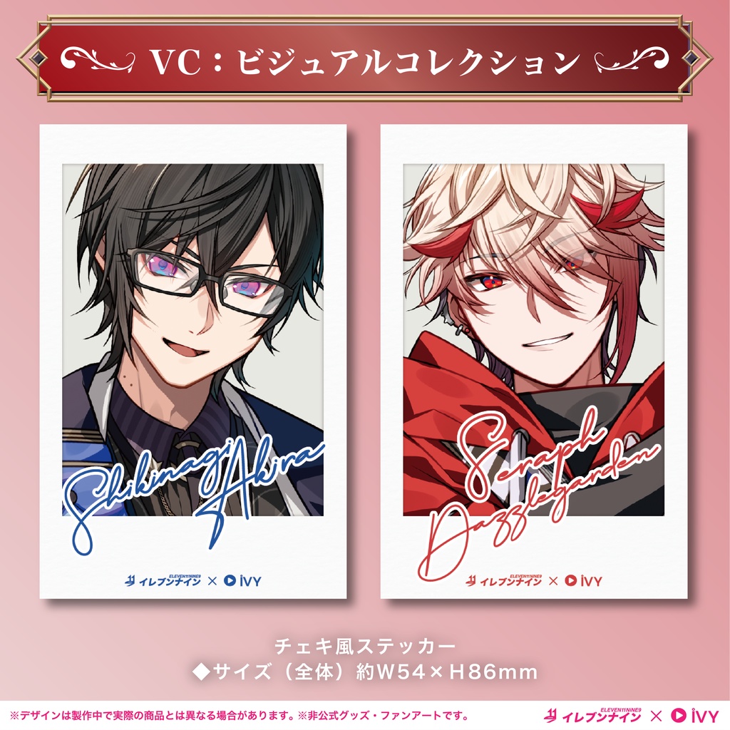 VOLTACTION[特設ページ] - イレブンナイン - BOOTH