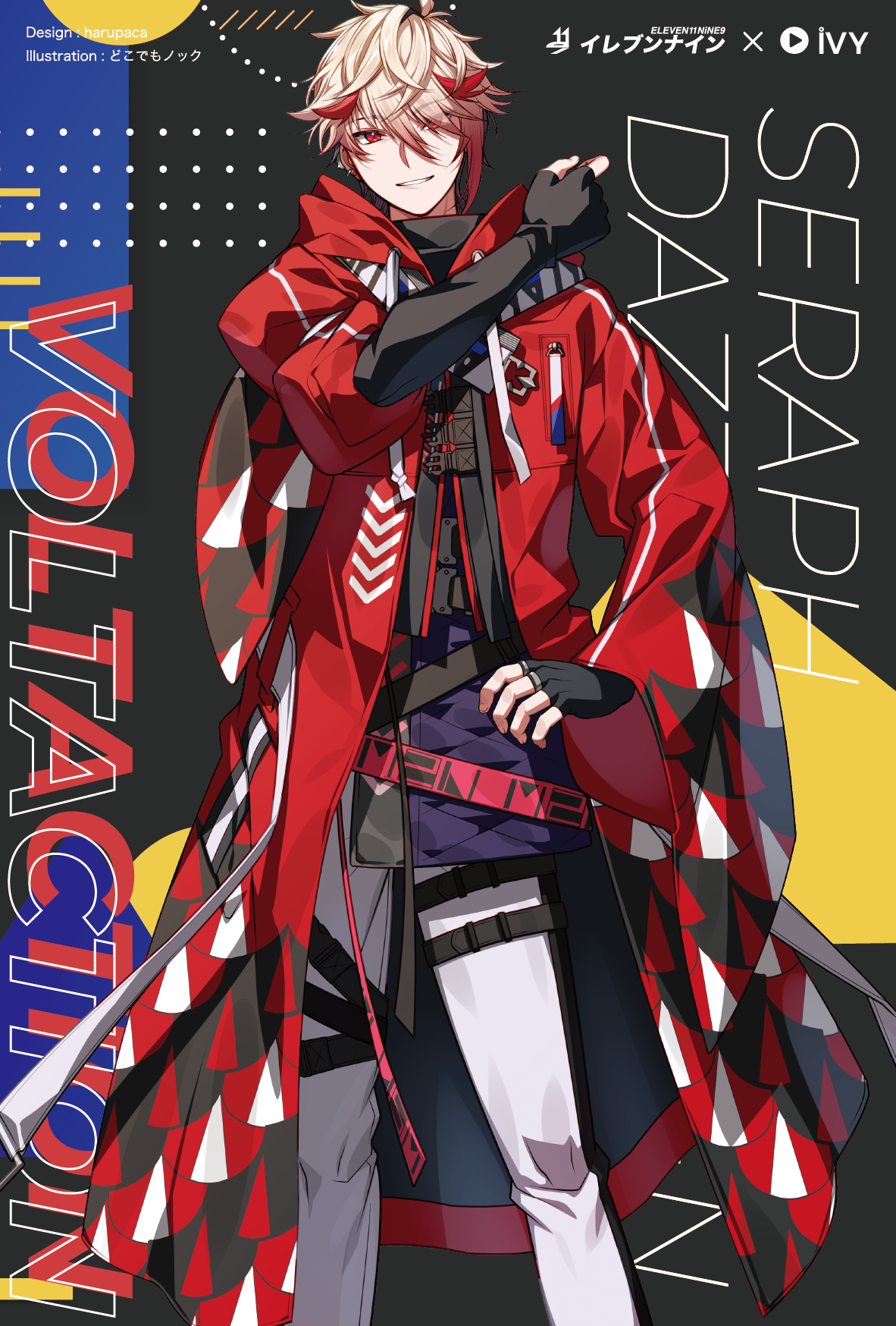 VOLTACTION[特設ページ] - イレブンナイン - BOOTH