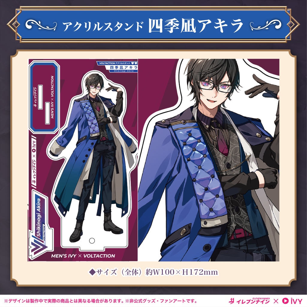 VOLTACTION[特設ページ] - イレブンナイン - BOOTH