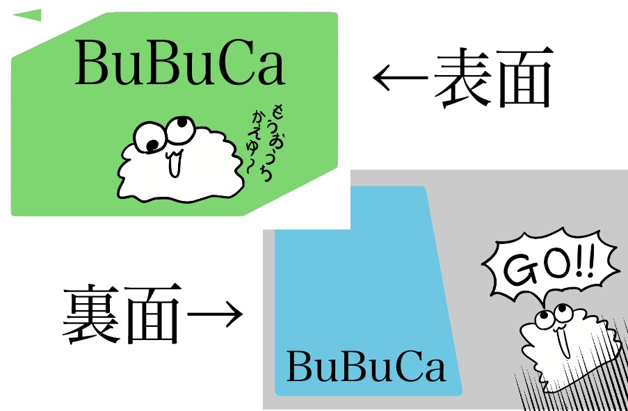 ぶぶ漬けICカードステッカー - senako - BOOTH
