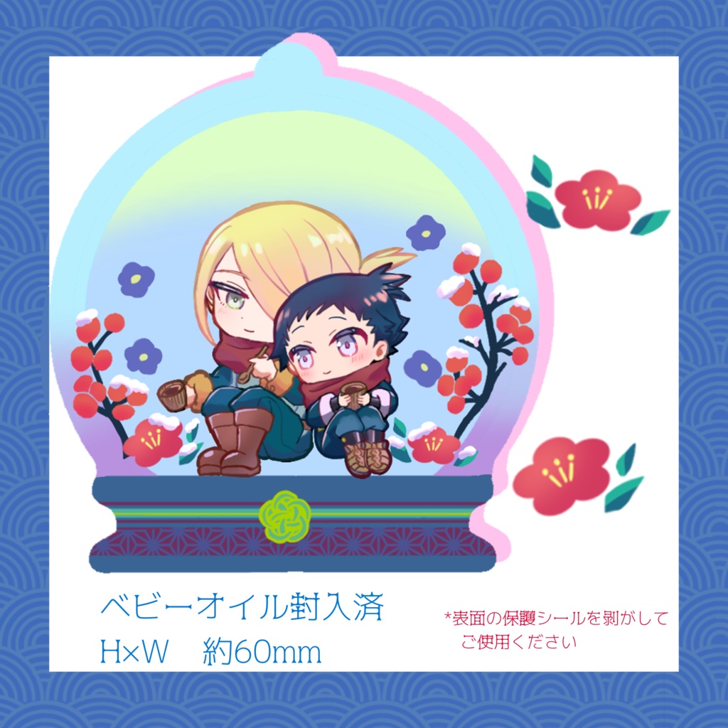 ウォロテル スノド風アクキー - 限界農村 - BOOTH